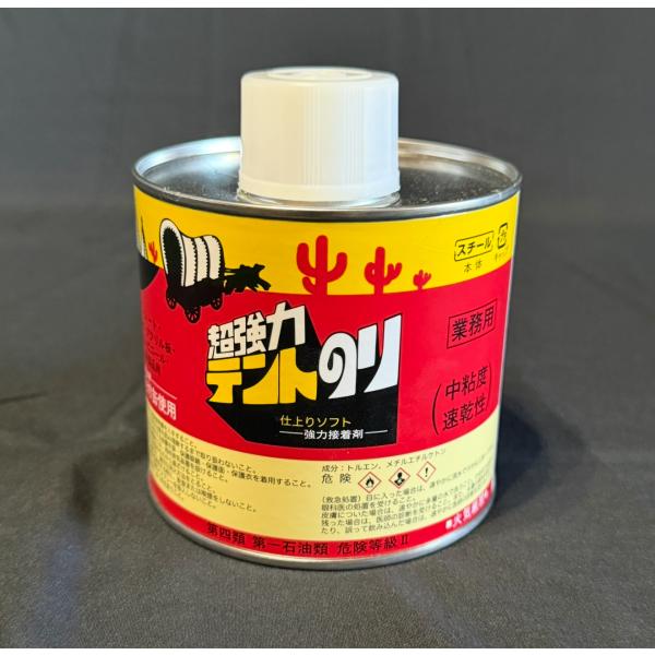 テントやシートを破ってしまった時は、超強力テントのりで簡単に修理ができます。色残りがほとんどないので、どんな色のシートにも使用できます。トラックシートや大型テント倉庫の補修建設機械・漁船などのカバーや工場・農林水産関連の野積みシートの補修養...
