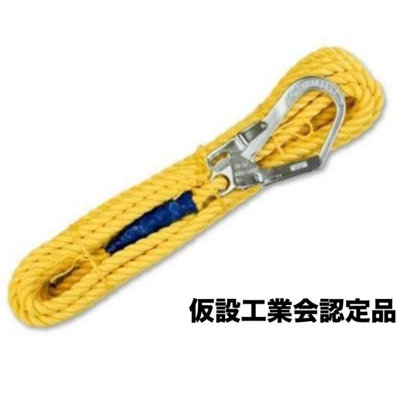 親綱 支柱用 仮設工業会認定品材質:ポリエステル径:16mm綱地色:イエロー寸法:10m仮設工業会認定品 ラベル付ツヨロン 大口径フック付