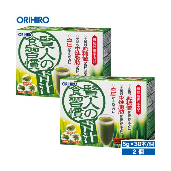 オリヒロ 賢人の食習慣青汁 30杯分 2個機能性関与成分としてイソマルトデキストリン（食物繊維として）、GABAを配合した機能性表示食品。食後の血糖値・血中中性脂肪値、血圧高めが気になる方に。3種の国産青汁を使用。本品はイソマルトデキストリ...