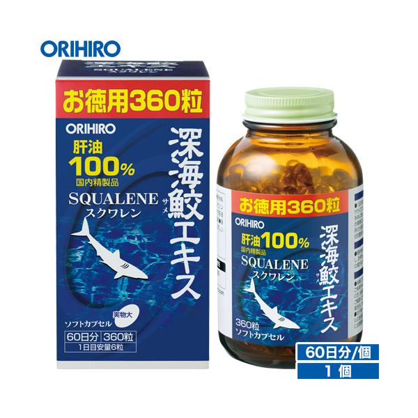 肝油から得られた純度99.6%以上の精製スクワレンを使用し、ご利用しやすいソフトカプセルに。お得な2か月分。