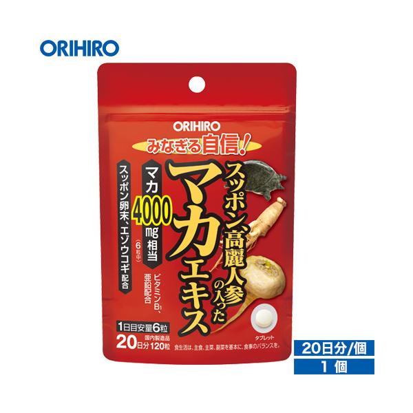 マカエキス末を中心に、スッポン末やスッポン卵末、高麗人参エキス末、エゾウコギエキス末といった素材を複数配合した、粒タイプの製品です。サポート成分として亜鉛、ビタミンB1も配合していますので、元気のある生活を続けたい方、日々の体調管理が気にな...