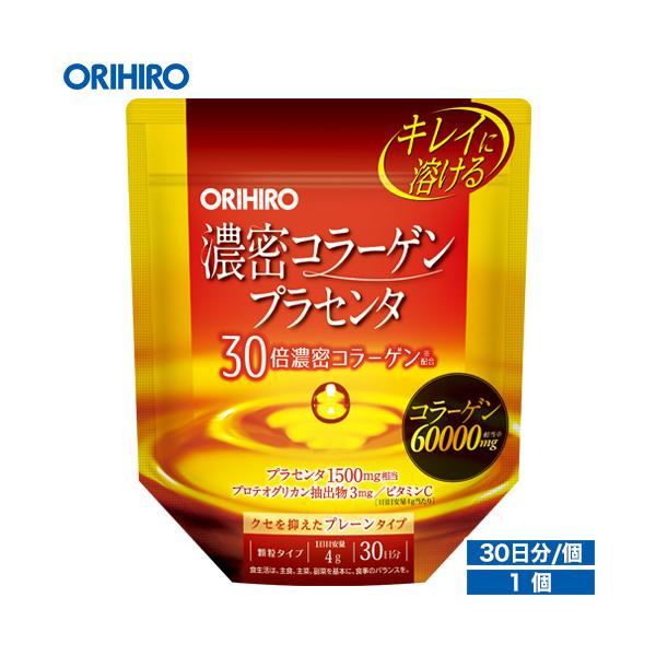 オリヒロ 濃密コラーゲンプラセンタ 120g 30日分コラーゲン特有の成分を30倍多く含有する濃密コラーゲン（※）を中心に、プラセンタエキス末、プロテオグリカン抽出物、ビタミンCを配合。コラーゲンやプラセンタの気になるクセを抑えたプレーンタ...
