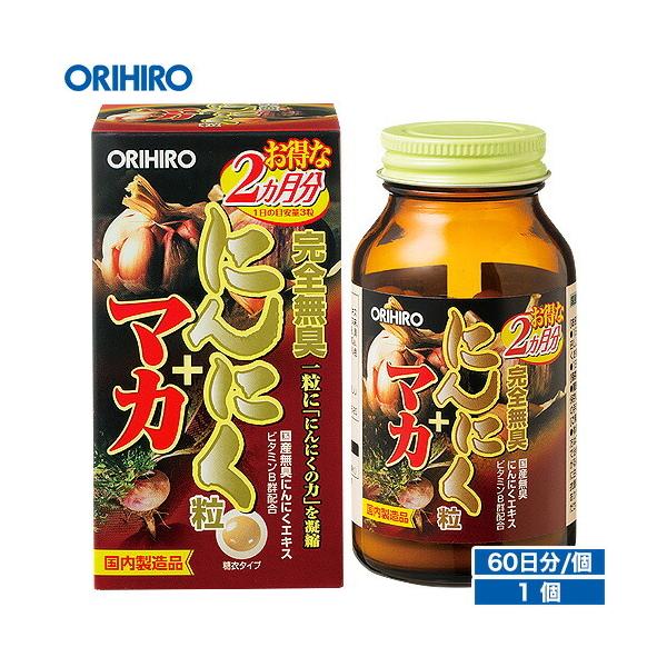 オリヒロ 完全無臭 にんにく粒+マカ 180粒 60日分無臭タイプのにんにくエキスを主原料に、マカとビタミンB群などを配合し完全無臭の糖衣タイプに仕上げたにんにく加工食品です。元気不足が気になる方のサプリメントとしてご利用ください。※キャッ...