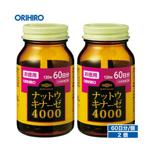 オリヒロ ナットウキナーゼ4000 徳用 120粒 60日分 2個1個あたり4,129円　2個セット本品はナットウキナーゼ活性を持つ納豆菌培養エキスをソフトカプセルにした製品です。ナットウキナーゼは納豆菌が作り出す酵素の一種です。DHA・E...