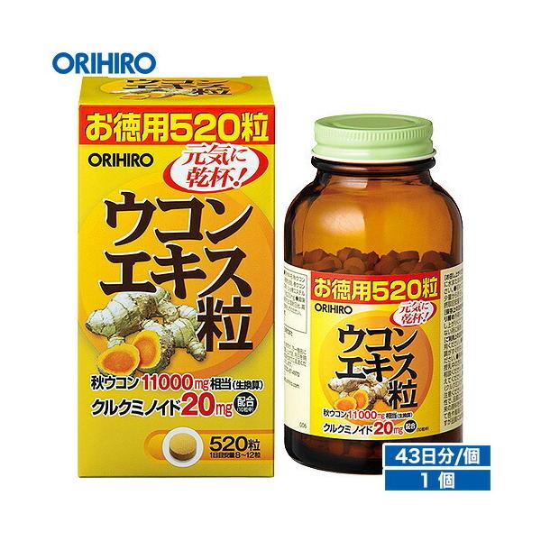 オリヒロ ウコンエキス粒 徳用 520粒 約43日分 orihiroウコン粉末と、クルクミンを高濃度に抽出したエキス末を配合。毎日の健康管理にお召し上がりください。※キャップの色は異なる場合がございます。