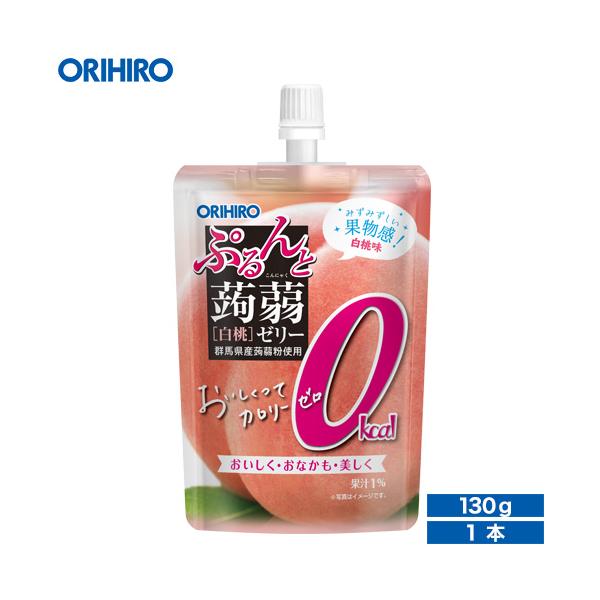 新アイテム！ オリヒロ　ぷるんと蒟蒻ゼリースタンディング　カロリーゼロ　白桃蒟蒻粉配合でぷるんとした食感と、みずみずしい果物感も楽しめる、0kcal※の美味しい白桃味の蒟蒻ゼリーです。※栄養表示基準に基づき、100g当たり5kcal未満を0...