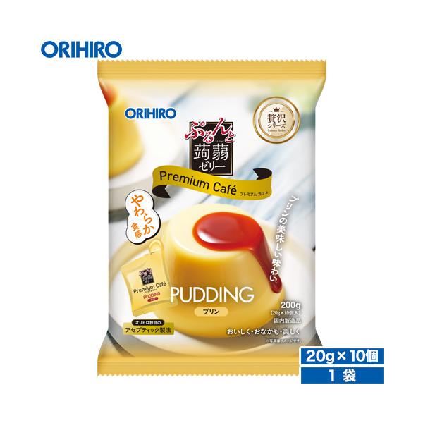 オリヒロ ぷるんと蒟蒻ゼリープレミアムカフェ プリン 20g×10個入キャラメルプリンの風味豊かな蒟蒻ゼリーに仕上げました。オリヒロ独自のアセプティック製法※により、プリンの美味しさと香りをそのままゼリーにしたプレミアムな蒟蒻デザートです。...