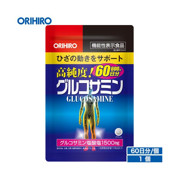 通販限定 オリヒロ 高純度 グルコサミン粒 600粒 60日分 袋タイプ当店で大人気の「高純度グルコサミン粒」を通販限定で袋タイプに！コンパクトで便利になった【600粒入り・60日分】。グルコサミン塩酸塩の機能性表示食品グルコサミン塩酸塩を...