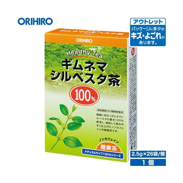 丁寧に焙煎して飲みやすく仕上げた100%のギムネマ茶です。健康茶としてご利用ください。