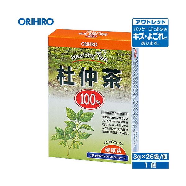 杜仲茶には、気になるカフェインは一切含まれていませんので、お年寄りからお子様まで安心してご利用頂けます。焙煎処理し、香ばしい風味に仕上げました。