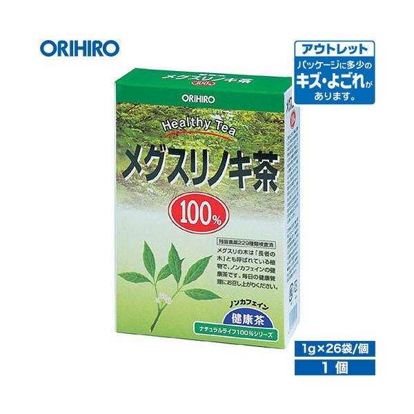 昔から「長者の木」「千里眼の木」とも呼ばれ親しまれてきたメグスリノキを100%使用。毎日飲みたい健康茶です。