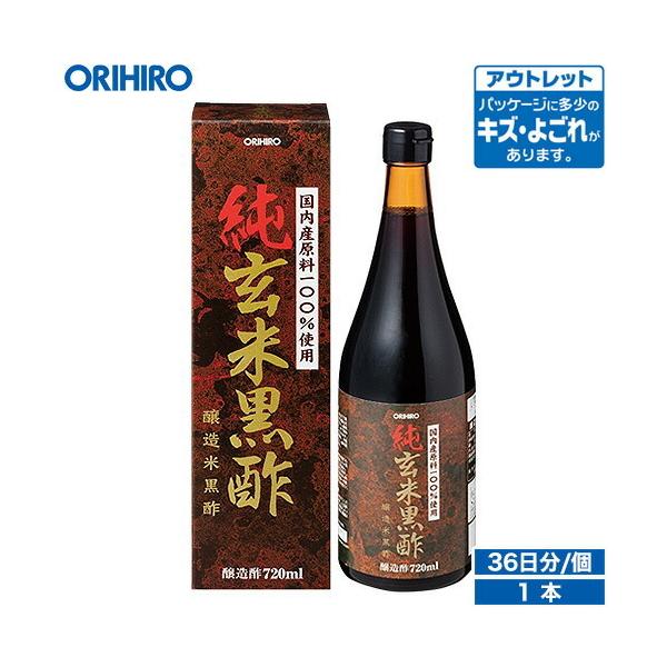 玄米酢独特の濃厚で自然な深い味わいをお楽しみいただけます。瀬戸内産の玄米と水から匠の技により造られた玄米黒酢です。