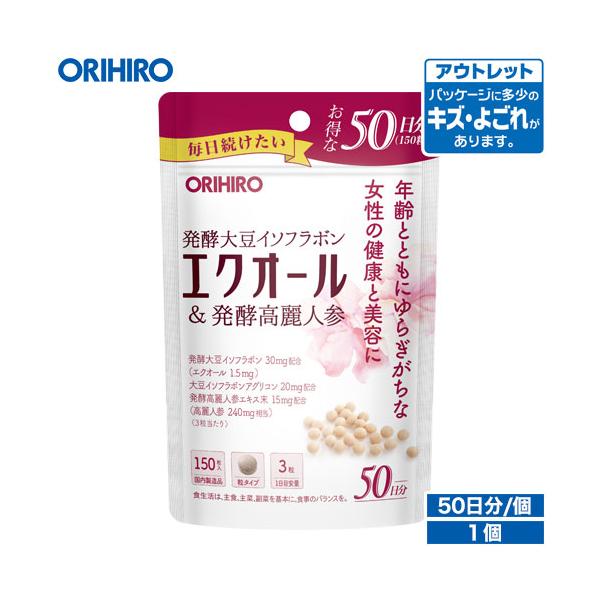 年齢とともに変化する女性の健康、美容におすすめな大豆イソフラボン、エクオールに加え、活力素材として発酵高麗人参を配合。カラダが本来持っているキレイと元気を応援します。続けやすい粒タイプにリニューアル。150粒入りお徳用50日分。※エクオール...