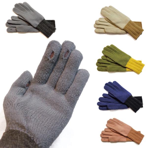 日本製のあたたかくて肌触りの良いおしゃれな手袋♪so many years ソーメニーイヤーズ 手袋は、120年以上の伝統を誇る手袋の産地、香川県東かがわ市でつくられたニットウェアシリーズです。縫い目なしで成型するホールガーメントと、植物の...