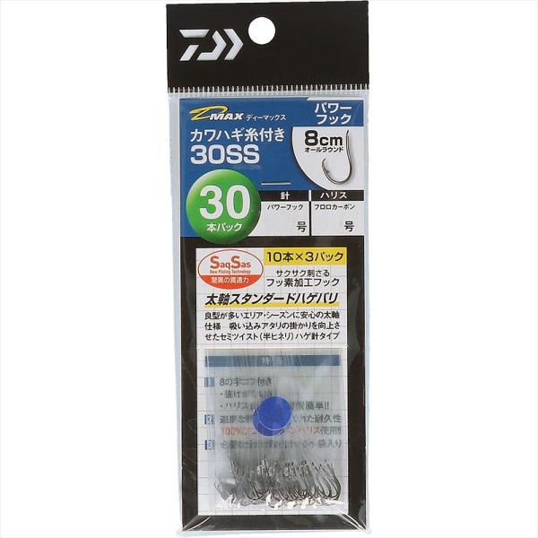 船仕掛 カワハギ仕掛 ハゲ仕掛 マルハゲ仕掛