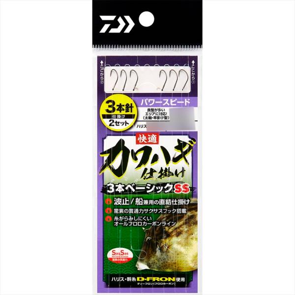 船仕掛 カワハギ仕掛 ハゲ仕掛 マルハゲ仕掛