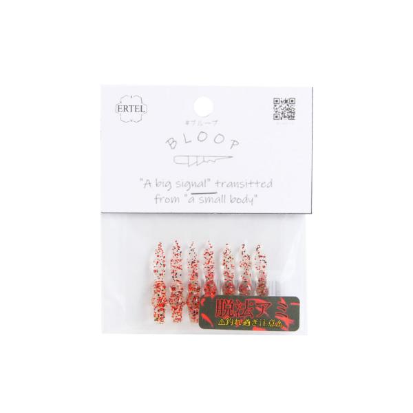 検索：メバリング アジング メバル アジ メバリングワーム アジングワーム ライトゲームワーム ライトソルト ハンドポワード