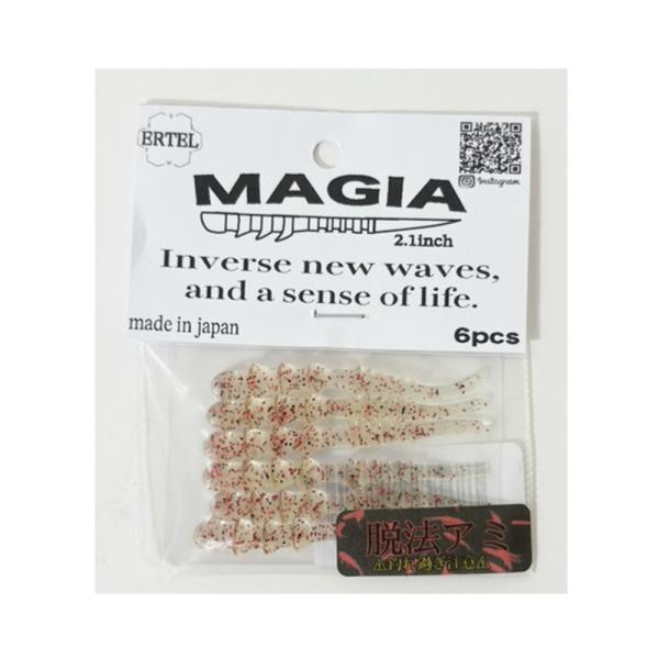 検索：メバリング アジング メバル アジ メバリングワーム アジングワーム ライトゲームワーム ライトソルト ハンドポワード