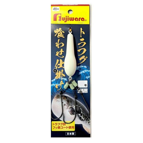 フグ釣り ショウサイフグ カットウ フグ仕掛 カットウ仕掛
