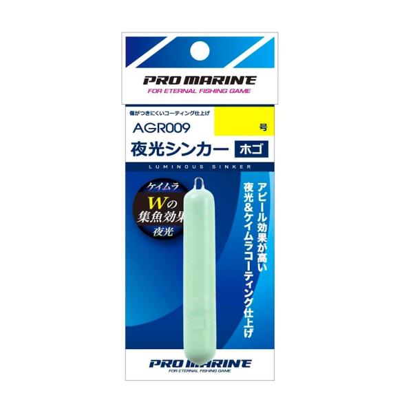 検索：釣具 釣り 船釣り 鉛 鉄 遠里 胴付き仕掛 天秤