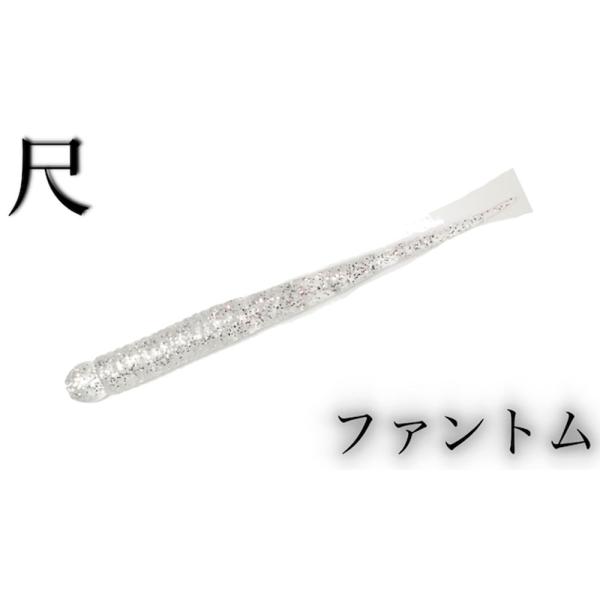 キーパーライン KEEPERLINE メバリング アジング メバル ガシラ カサゴ タケノコメバル アジングワーム メバリングワーム ライトゲームワーム