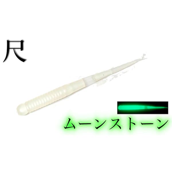 キーパーライン KEEPERLINE メバリング アジング メバル ガシラ カサゴ タケノコメバル アジングワーム メバリングワーム ライトゲームワーム