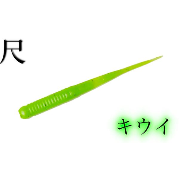 キーパーライン KEEPERLINE メバリング アジング メバル ガシラ カサゴ タケノコメバル アジングワーム メバリングワーム ライトゲームワーム