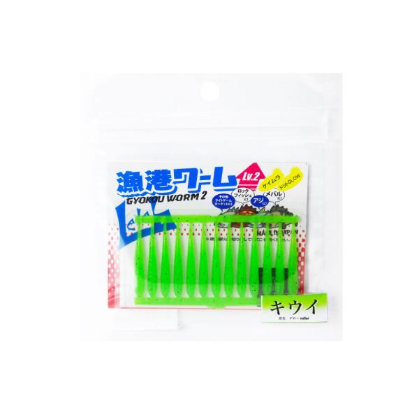 検索：ボンビー メバリング アジング メバル ガシラ カサゴ ベッコウゾイ ムラソイ アジ ライトゲーム ロックフィッシュ アッパーグリーン uppergreen 注目商品