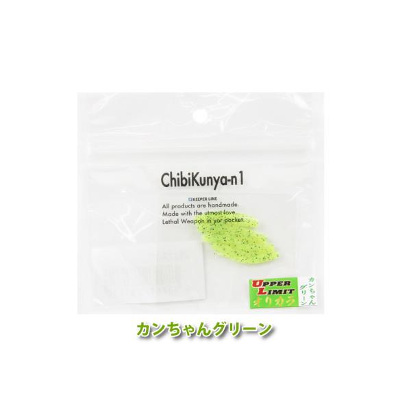 キーパーライン KEEPERLINE メバリング アジング メバル ガシラ カサゴ タケノコメバル アジングワーム メバリングワーム ライトゲームワーム