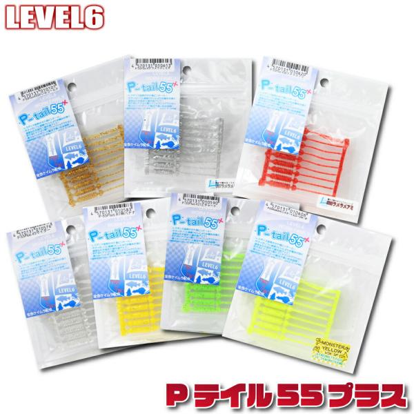 検索：レベロク LEVEL6 ライトゲーム ライトゲームワーム アジング アジングワーム メバリング メバリングワーム