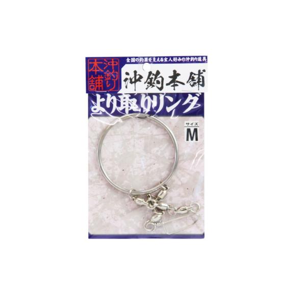 検索：船釣り 中深海 イカ釣り ジギング 釣具 ベアリング 5連ベアリング 深海リング 遠里釣具 おり釣具