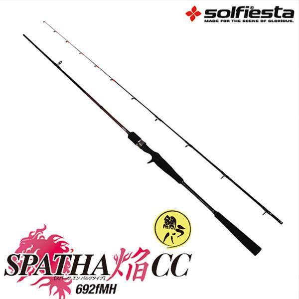 検索：入門モデル 初心者 鯛ラバ入門 ロッド ベイトモデル ベイトリール 両軸リール 船竿 釣竿 鯛ラバ タイラバ カブラ 鯛カブラ 真鯛 マダイ 鯛ラバロッド