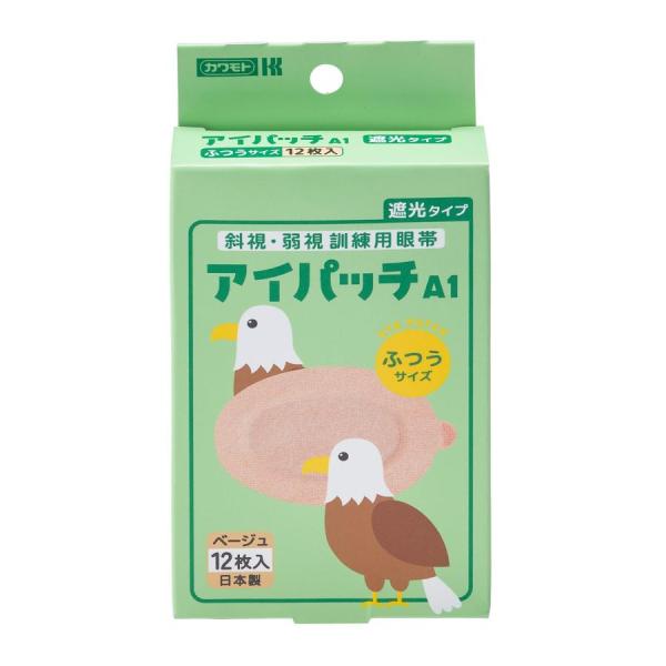 カワモト アイパッチA1 ベージュ ふつう  12枚入 /ゆうメール発送可（カ）