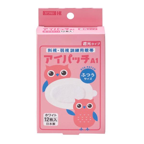 カワモト アイパッチA1 ホワイト ふつう  12枚入 /ゆうメール発送可（カ）