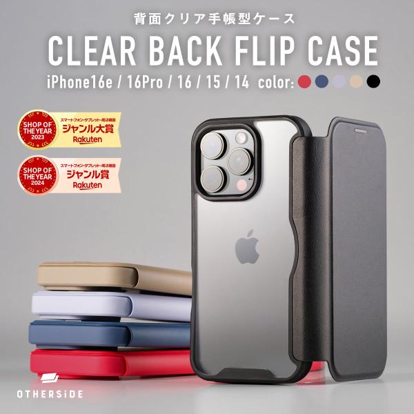 ※スマートフォン本体は付属しません● 安心の日本ブランド日本企画の商品だから安心のハイクオリティー。 ハイクオリティーながら中間マージンを 省いて圧倒的な低価格を実現● 安心の60日保証ご購入後60日以内に通常利用において商品が壊れてしまっ...