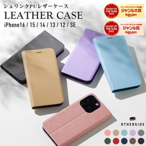 ● 安心の60日保証ご購入後60日以内に通常利用において商品が壊れてしまった場合お一人様１回に限り無償で交換させていただきます。（メール・問い合わせより破損写真を添えてご連絡くださいませ。）■ 商品概要・高品質シュリンクPUレザーを使用した...