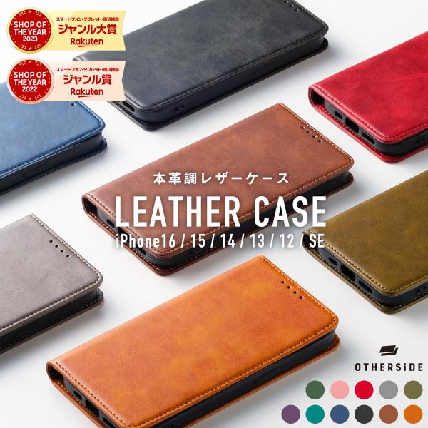 ● 安心の60日保証ご購入後60日以内に通常利用において商品が壊れてしまった場合お一人様１回に限り無償で交換させていただきます。（メール・問い合わせより破損写真を添えてご連絡くださいませ。）■ 商品概要・高品質PUレザーを使用。お手入れもさ...