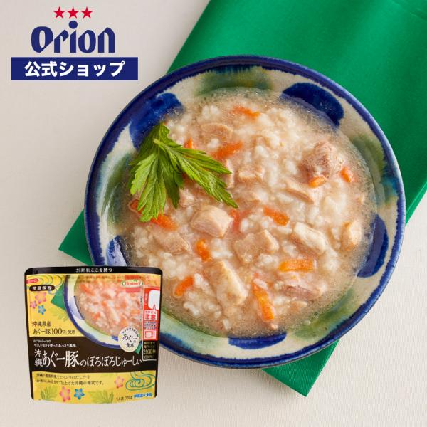 原材料名： 米(国産)、人参、豚肉、風味調味料(かつお)、食塩(沖縄県製造)、酵母エキス、しょう油、調味液(たん白加水分解物、食塩)／調味料(アミノ酸等)、(一部に小麦、豚肉、大豆、ゼラチンを含む)内容量： 200g賞味期限： 製造日より3...