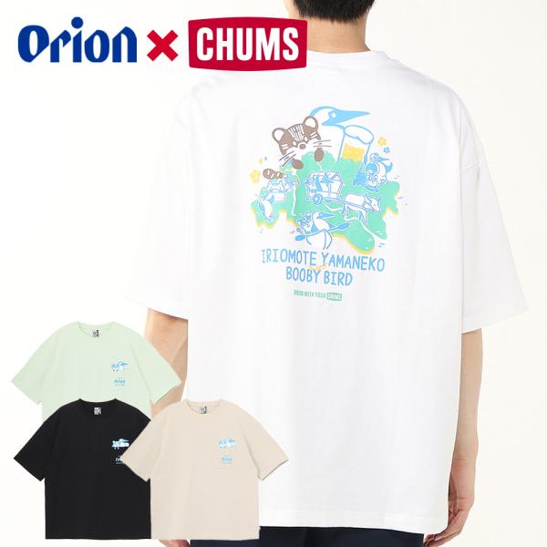 【ORION×CHUMS】秋冬のアウトドアライフを彩る人気コラボ！バッグデザインに西表島の魅力をぎゅっと詰め込んだ！厚手の生地を使用したタフな長持ちヘビーウェイトTシャツ重厚感のある生地と落ち着きのある配色で仕上げたヘビーウェイトTシャツ。...