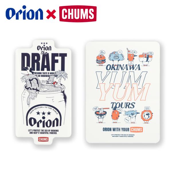 初夏のアウトドアシーンを盛り上げるアイテムとして毎年大好評のORION×CHUMSのコラボグッズ。沖縄のサンゴ礁保全をテーマに、レジャーに大活躍する2026年新作アイテムをご用意しました♪今回のコラボレーションのアイコンは、沖縄をテーマにC...
