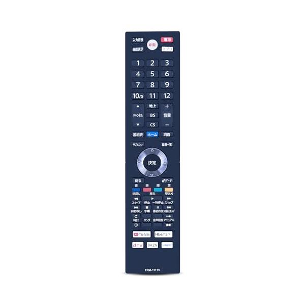 【交換用モデル】本製品は、FUNAI フナイテレビ用リモコンでございます。元のリモコンが紛失や故障が生じた場合に代替品としてご使用いただけます。【対応機種】有機ELテレビ：7020 7010 6020シリーズ 液晶テレビ：6000 5000...
