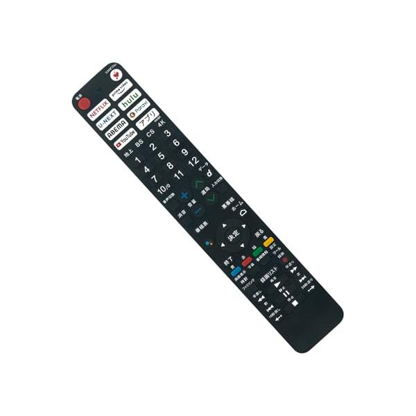 ■純正リモコンと同機能のボタンが設置されており，機能は全て使用できます。■対応リモコン：GB361SA GB361WJSA(0106380603)　GB359SA GB360SA(0106380602)　■対応テレビ：4T-C42DJ1 4...