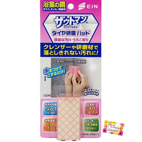 ■システム反映の都合上、ご購入後でも品切れになっている場合があります。その場合、ヤフーショッピングメッセージにて通知致します。必ずご確認をお願いします。■サイズ・カラー等の記載が無い場合や複数記載がある場合があります。ご不明点は、ご購入前に...