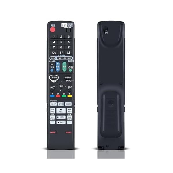 【簡易リモコン】本製品は、元のリモコンの紛失や無反応（無効）などの故障による交換品、代替品、予備品としてご使用いただけます。 電池と説明書は付属していません。 リモコンの設定方法は、本体の説明書を参照するか、メーカーにお問い合わせください。...