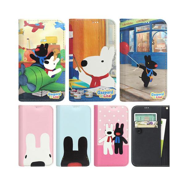 ★ご購入の前に商品詳細及び注意事項を必ずご確認ください。☆送料無料対応商品：ネコポス(速達メール便)又は定形外郵便にて発送★リサとガスパール フリップ★ スマートフォン ケース スマホ カバー・対応機種：アイフォン アイホンiPhone6s...