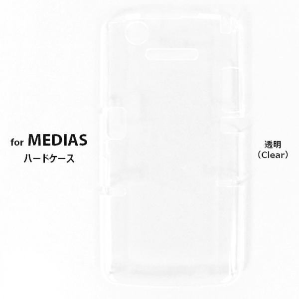 ★ご購入の前に商品詳細及び注意事項を必ずご確認ください。☆送料無料対応商品：ネコポス(速達メール便)又は定形外郵便にて発送★NECスマートフォン用 透明 ハードケース★ スマートフォン ケース スマホ カバー・対応機種：NECカシオモバイル...