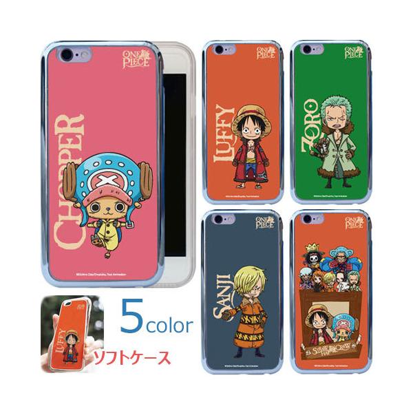 ★ワンピース ソフト バンパーケース★ スマートフォン ケース スマホ カバー・対応機種：アイフォン アイホンiPhone6s iPhone6 エスiPhone6sPlus iPhone6Plus プラス 6sPlus 6Plusギャラクシ...