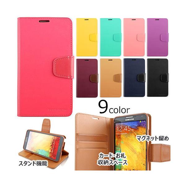 ★ご購入の前に商品詳細及び注意事項を必ずご確認ください。☆送料無料対応商品：ネコポス(速達メール便)又は定形外郵便にて発送★ソナタ ダイアリー★ スマートフォン ケース スマホ カバー・対応機種：アイフォン アイホンiPhoneSE SE第...