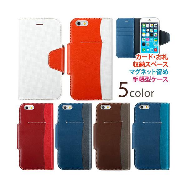 ★ご購入の前に商品詳細及び注意事項を必ずご確認ください。☆送料無料対応商品：ネコポス(速達メール便)又は定形外郵便にて発送★VIVIDIT ウォレットケース★ スマートフォン ケース スマホ カバー・対応機種：アイフォン アイホンiPhon...