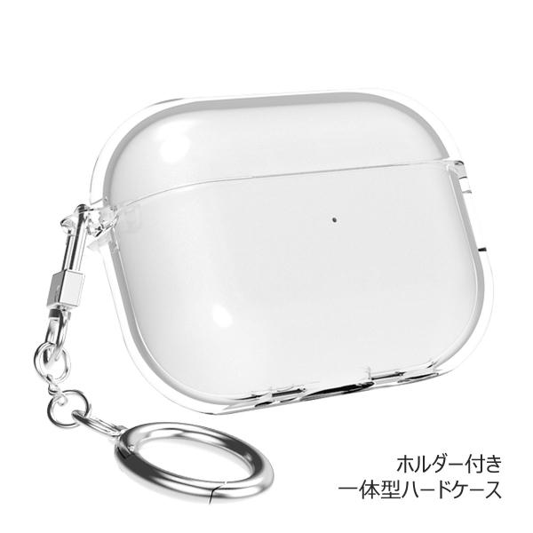 ★ご購入の前に商品詳細及び注意事項を必ずご確認ください。☆送料無料対応商品：ネコポス(速達メール便)又は定形外郵便にて発送★ソリッド クリア エアーポッズ(プロ) ハード★ エアーポッズ プロ ギャラクシーバズ 専用 収納 ソフト ケース ...